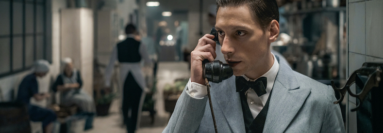 PFF24: Filip | Palace Cinemas