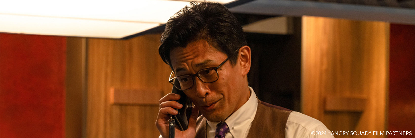 JFF25 ANGRY SQUAD: The Civil Servant & 7 Swindlers | Palace Cinemas