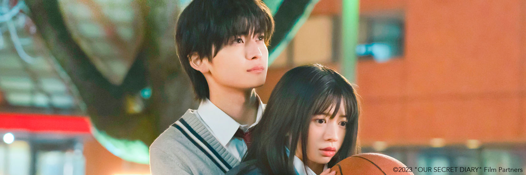 JFF24: OUR SECRET DIARY | Palace Cinemas